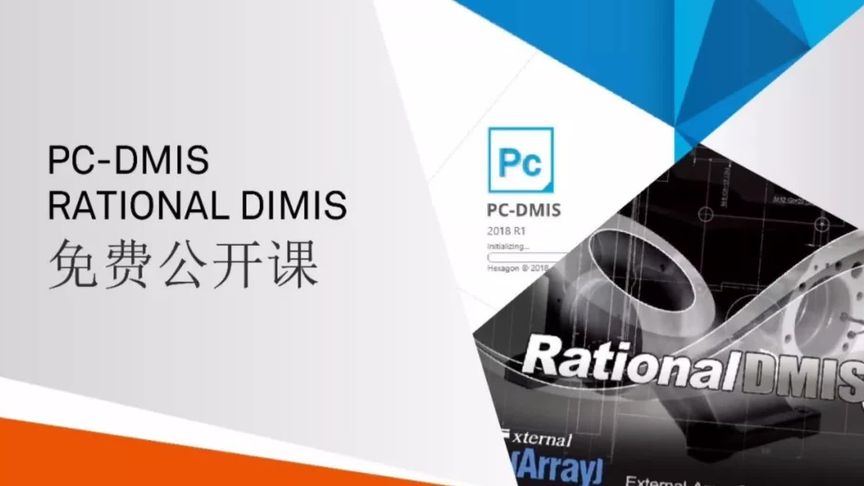#检测仪器 #编程 PCDMIS脱机编程速成,关注我粉丝过千开直播。