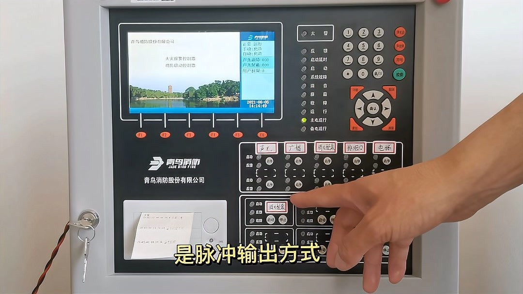 消防主机多线盘的两大输出方式,电平输出与脉冲输出有什么区别