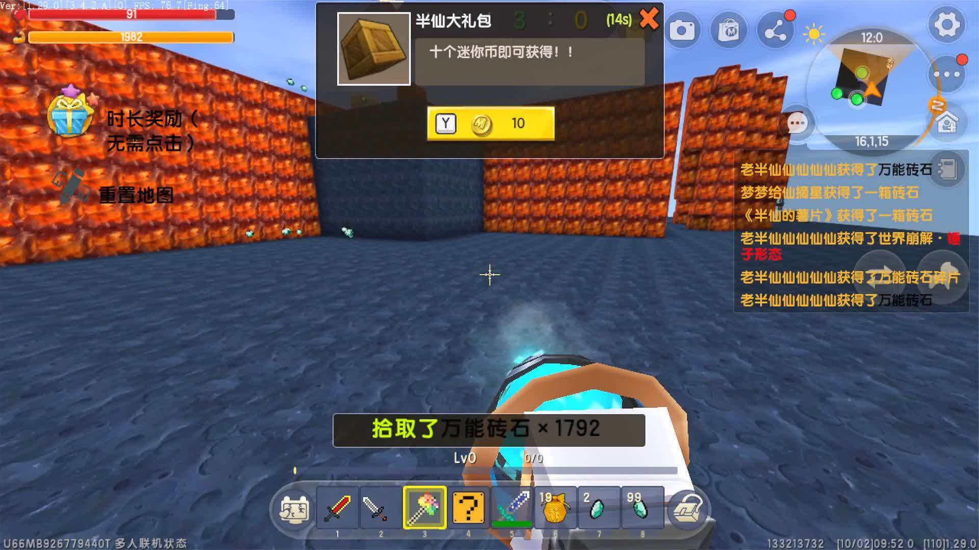迷你世界:开局一把稿想要最强神器半仙做出最强稿子都没用太肝了