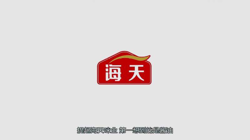 小米还不如做酱油的!海天味业市值2731亿,甩多家知名科技企