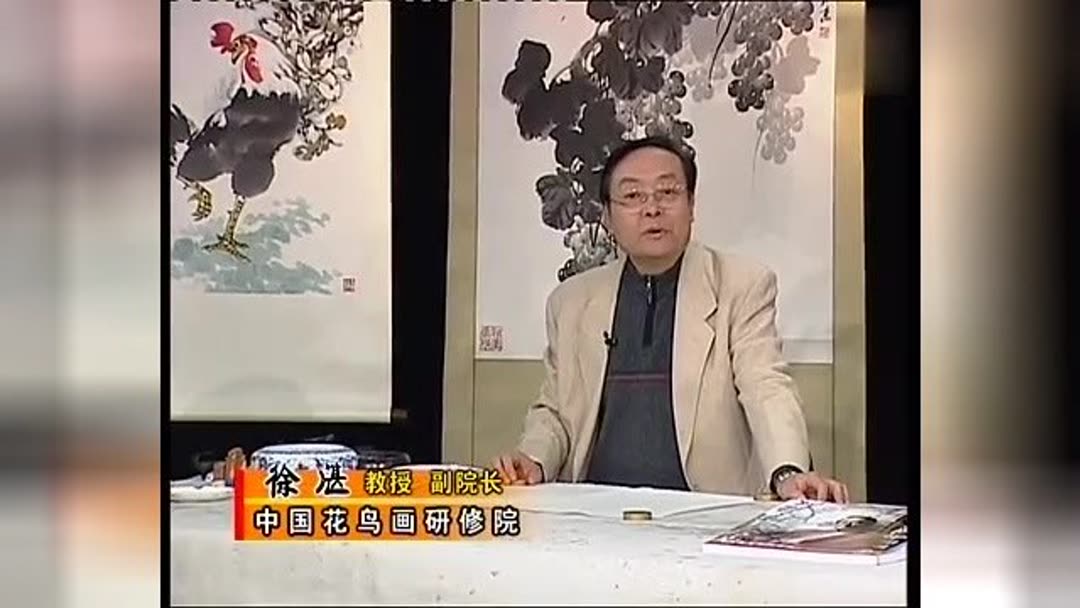 徐湛老师讲解国画鸟画法,技法非凡