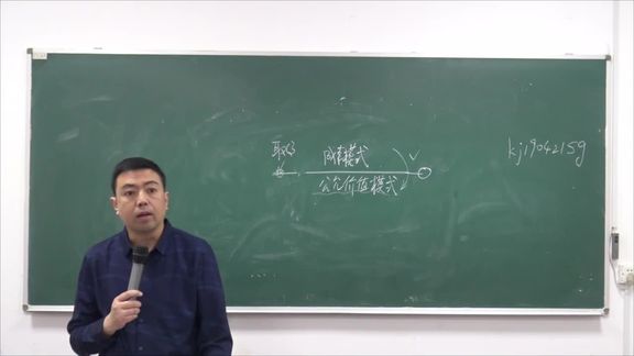 2019年中级会计实务第四章第四节投资性房地产的转换
