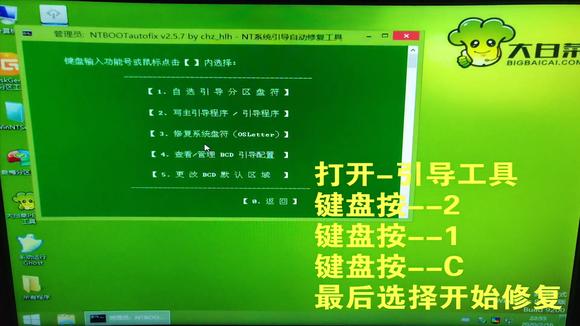 不管新老电脑,一台电脑装多个系统,如何正确安装不要错过哦。