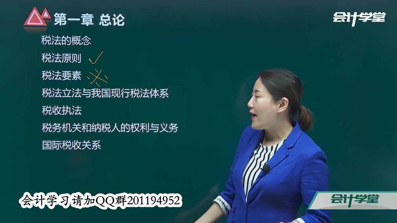 税法注册会计师培训_财务税法培训_增值税税法