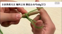 双色花样编织针法大全-织毛线1-手工编织毛衣款式男