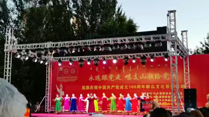 达斡尔族同胞载歌载舞,庆祝中国共产党成立100周年!