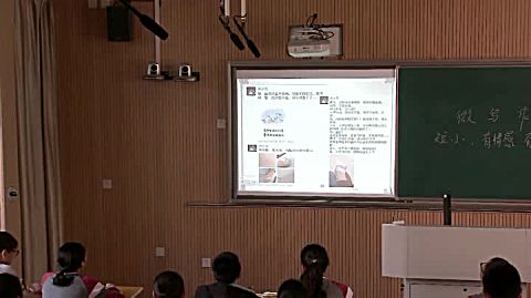 9人教部编版语文八上《我们的互联网时代》江苏省市级优课