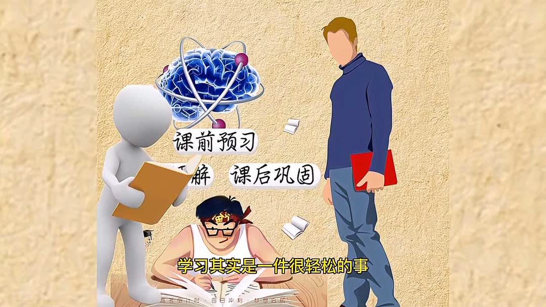 方法对了,学渣也能逆袭成为学霸,你认同吗?