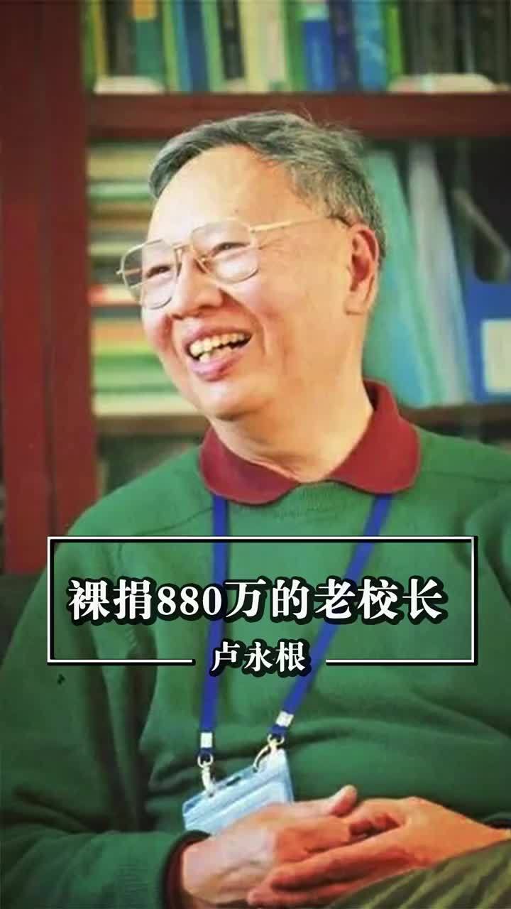 一位老党员,华南农业大学校长,中国科学院院士