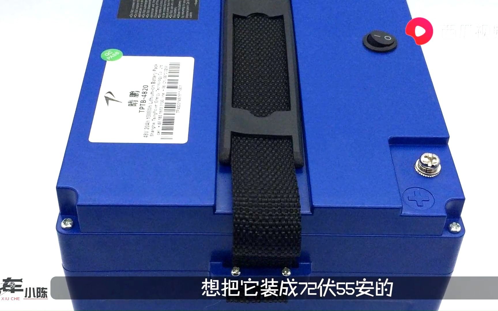 电动车32安电池换成55安的可以吗?师傅详细介绍