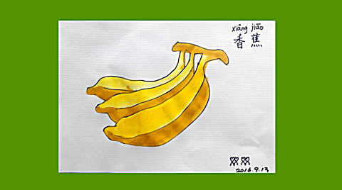 儿童启蒙绘画 怎样画水彩画 香蕉 芭蕉 香蕉树 香蕉简笔画 卡通画 水粉...