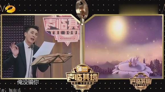 保剑锋模仿熊二真的是惟妙惟肖,秀兰花指的他没想到能这么可爱