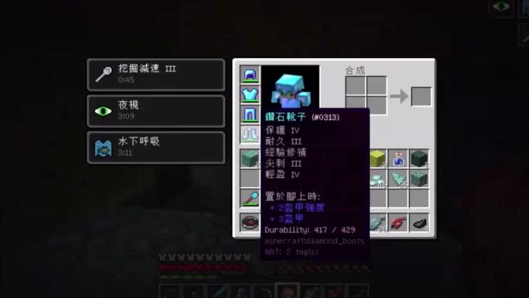 我的世界生存系列第28集:海底神殿攻略