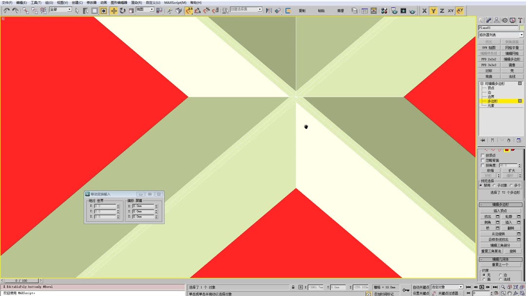 3dsmax2009车边玻璃模型制作