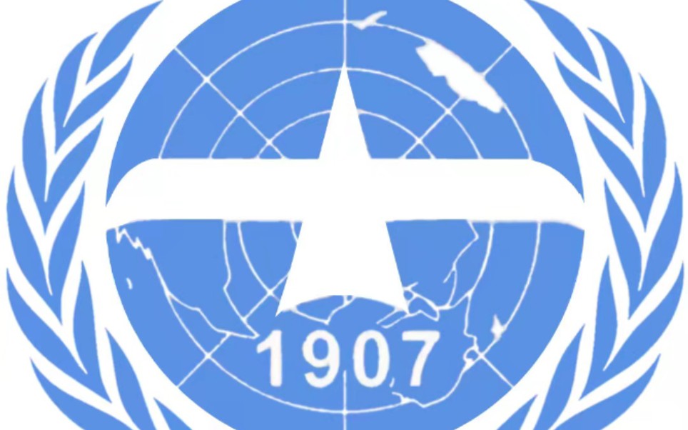 吉林市第一中学模拟联合国19级线上学培视频 第一节•联合国与模拟...