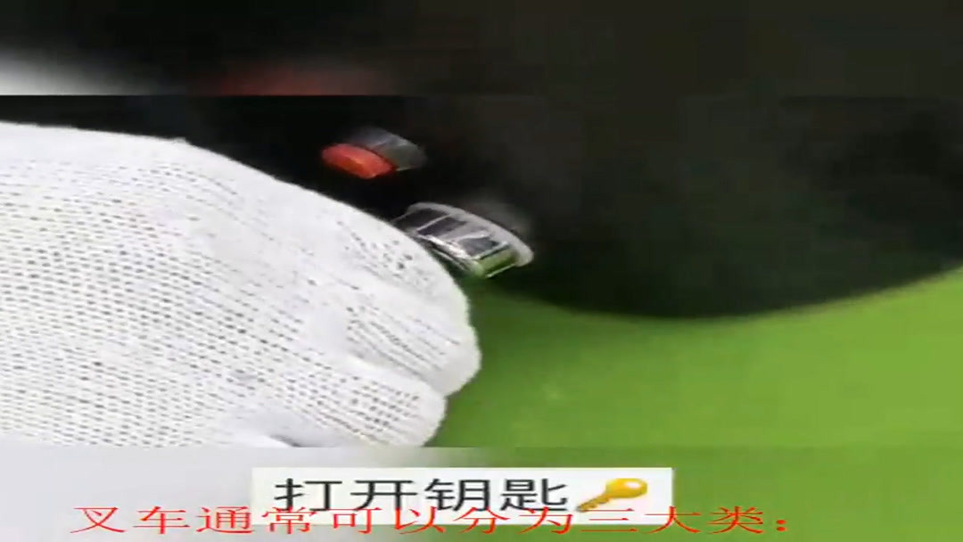 电动平衡重叉车类型,2t电动平衡重叉车属于特种设备吗