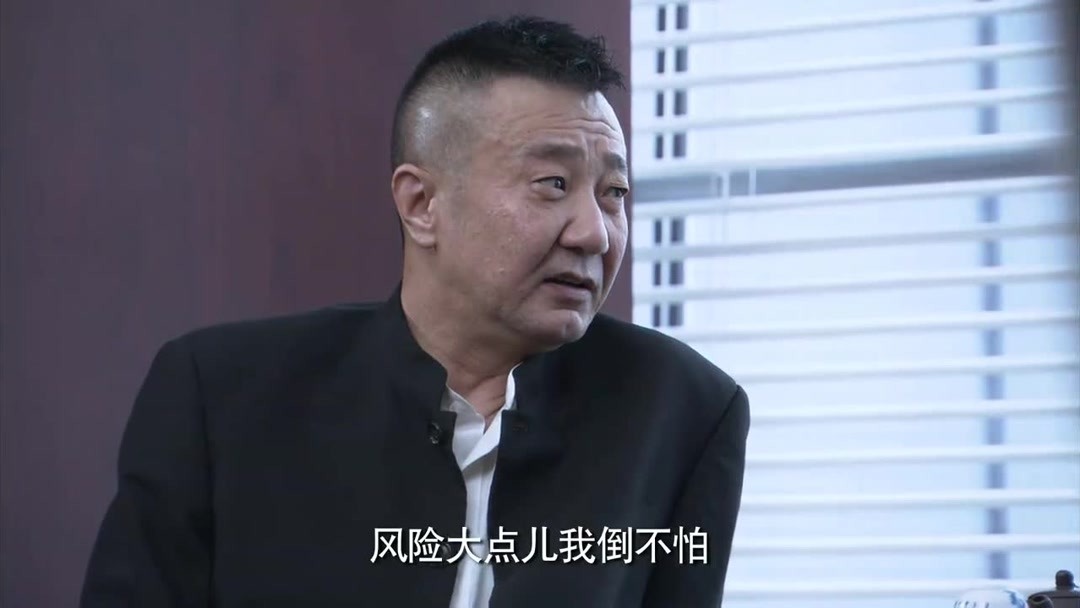 幸福保卫:老公看上房地产,为二人美好生活,什么赚钱干什么