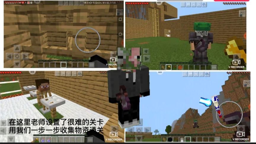 我的世界逃离学校3:密室逃脱