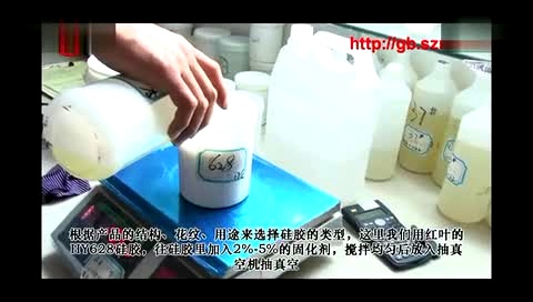 装饰线条硅胶模具制作方法、石膏线硅胶模具制作方法