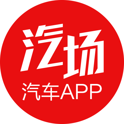 汽场 