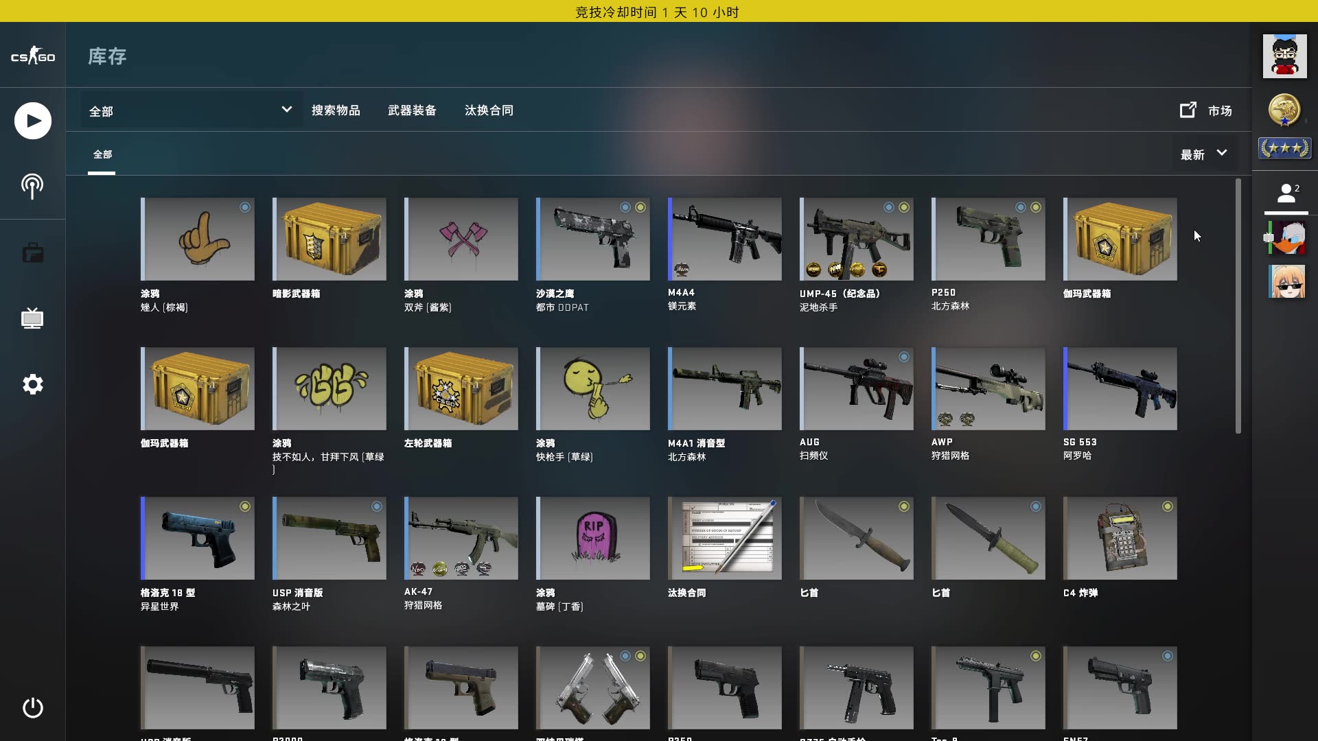 如何白嫖csgo音乐盒