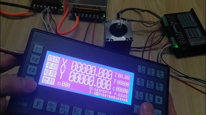 CNC-K系控制器-急停