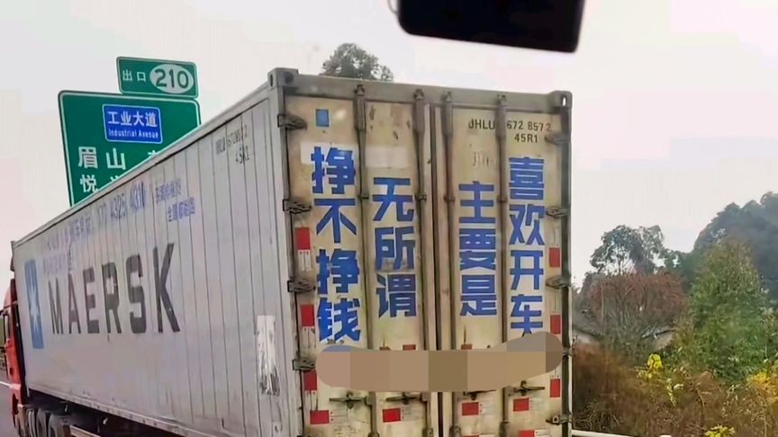 开牵引车的才是真男人啊#半挂牵引车 #汕德卡c9h牵引车