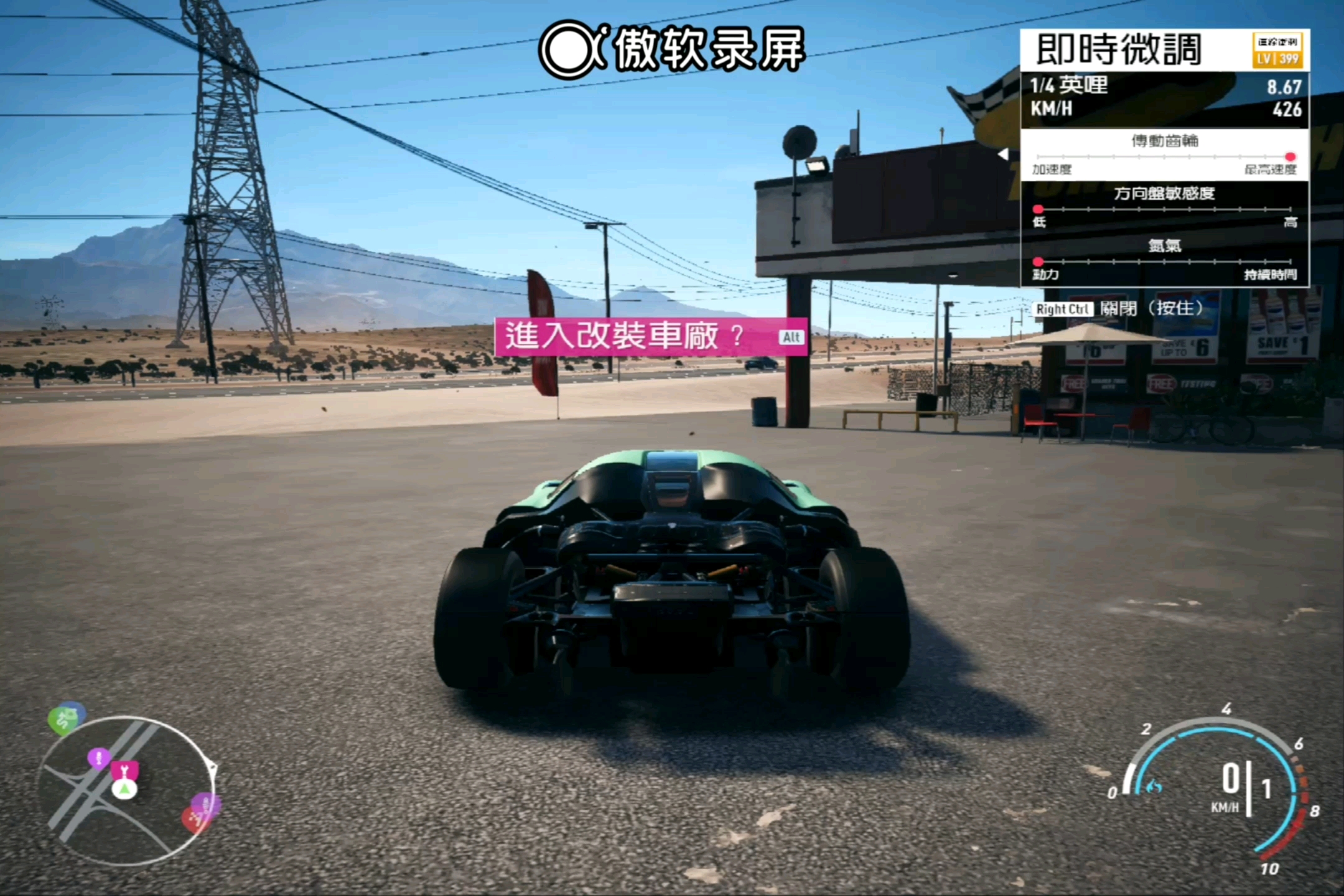 极品飞车20:游戏里最快的车1:柯尼塞格Regera(439km/h)