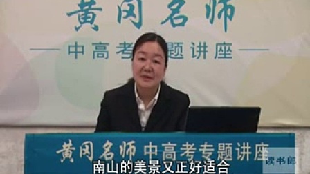 语文初中中考专题古诗词(上)_C0EC