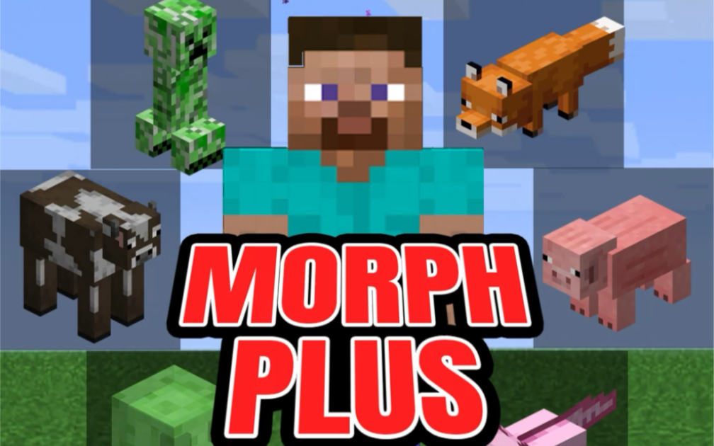 我的世界国际版变身模组玩法介绍