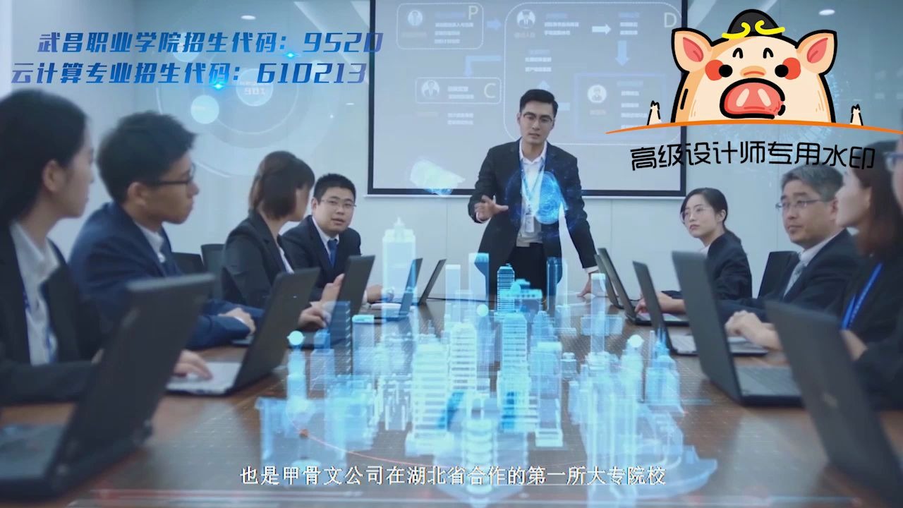 职业学院宣传片