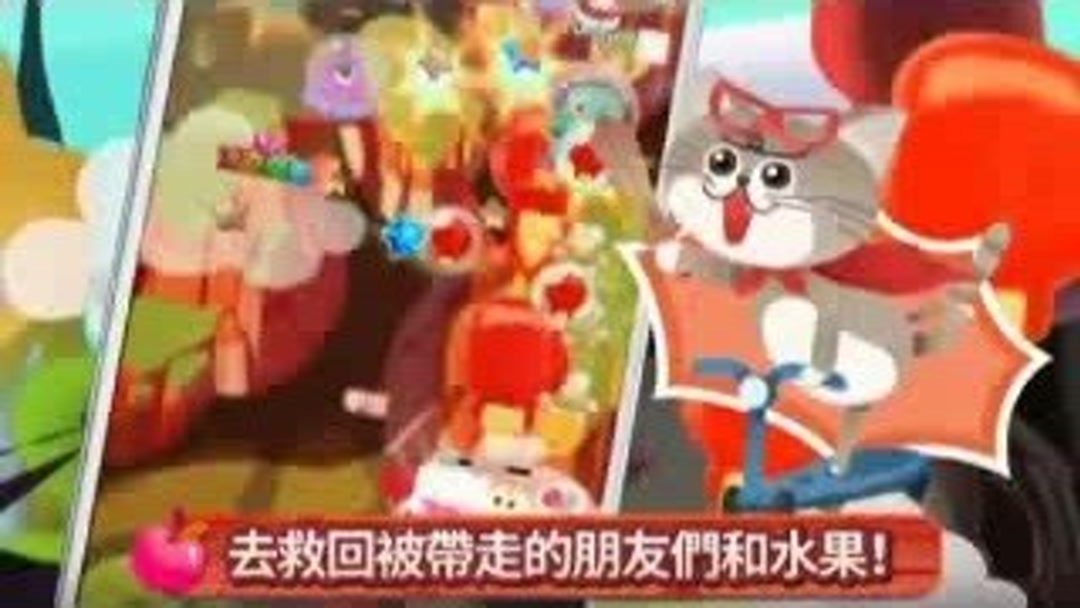 【手游驿站】《全民飞飞》Official Trailer宣传片