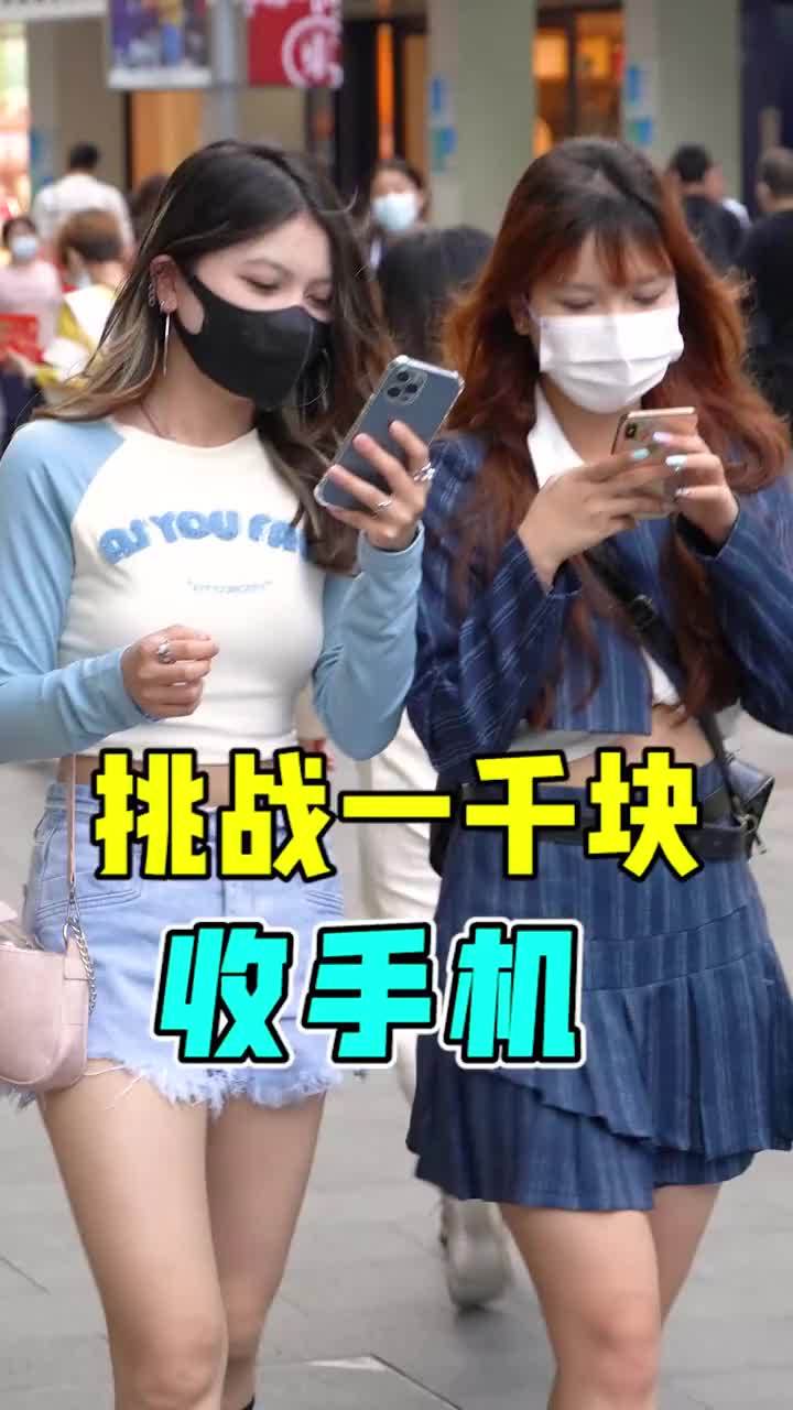 _阿柱带你体验街头估机穿搭