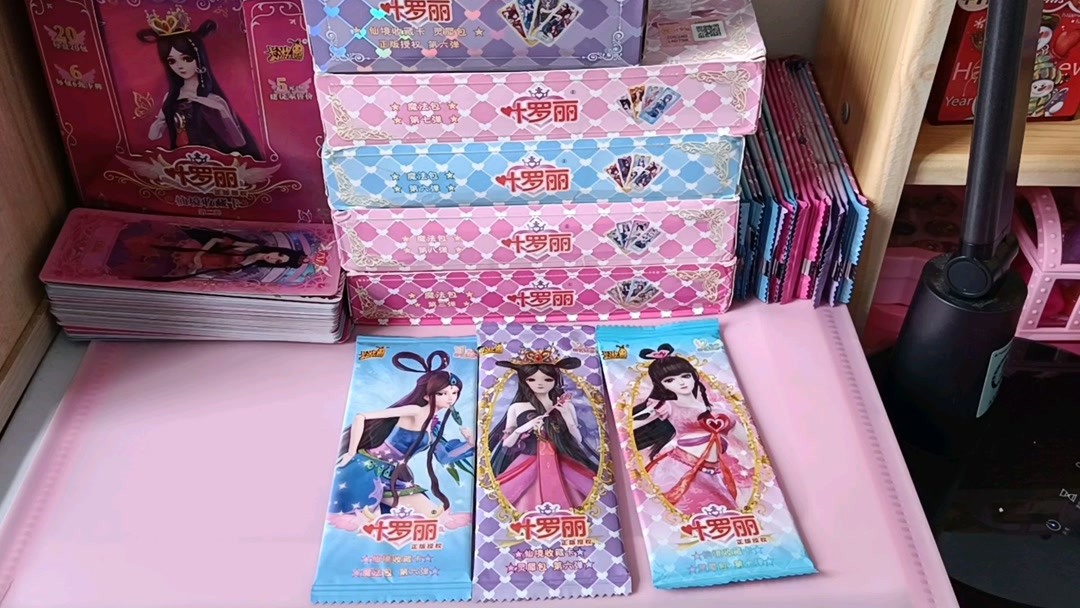 今天又来拆叶罗丽卡片了