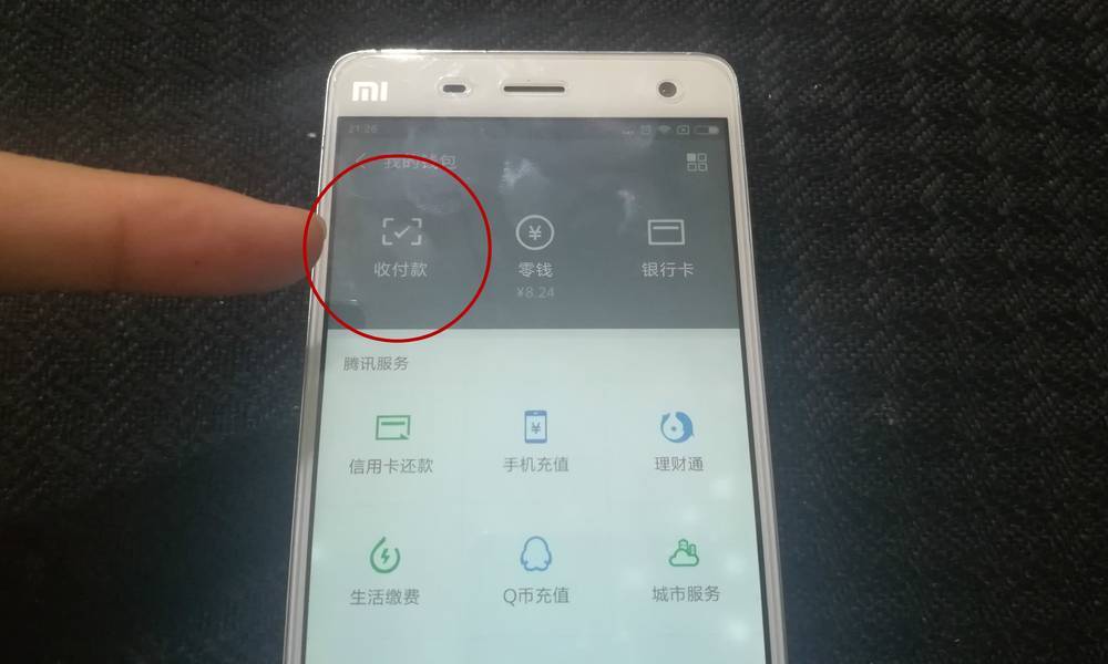 微信绑定银行卡的要留意,这个开关越早关掉越好,学会了不吃亏