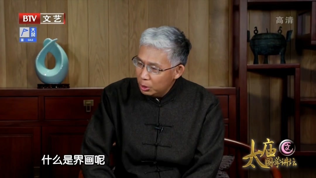 太庙国学讲坛,带你了解界画由来,故宫曾用一幅画复原古建丨文娱