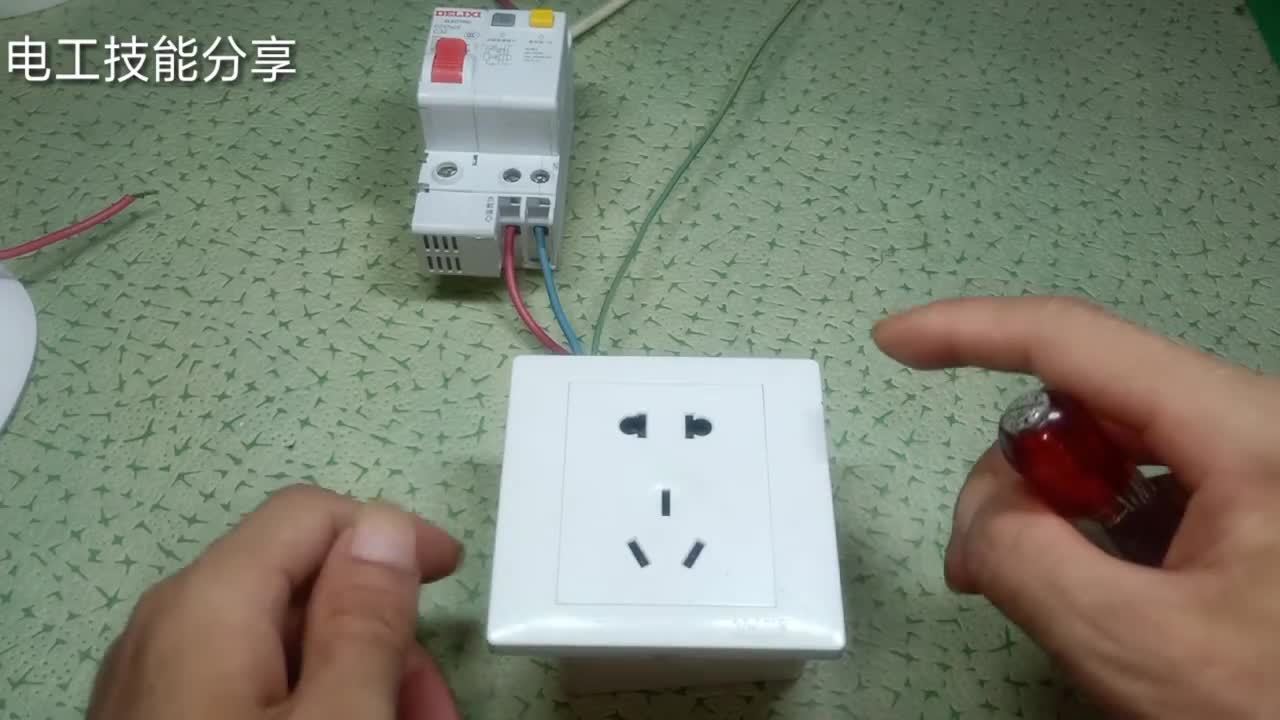 电笔测试两根线怎么都带电?两根线都带电无非这三种故障