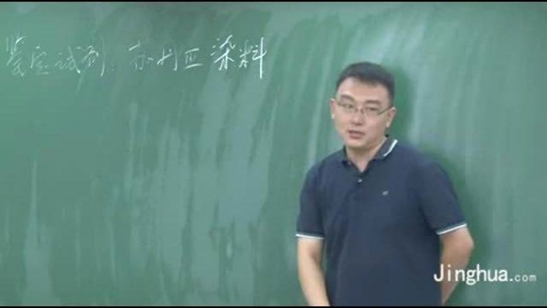 2203【骁战生物】高考总复习第一轮——必修1_第2讲 细胞的分子组成...