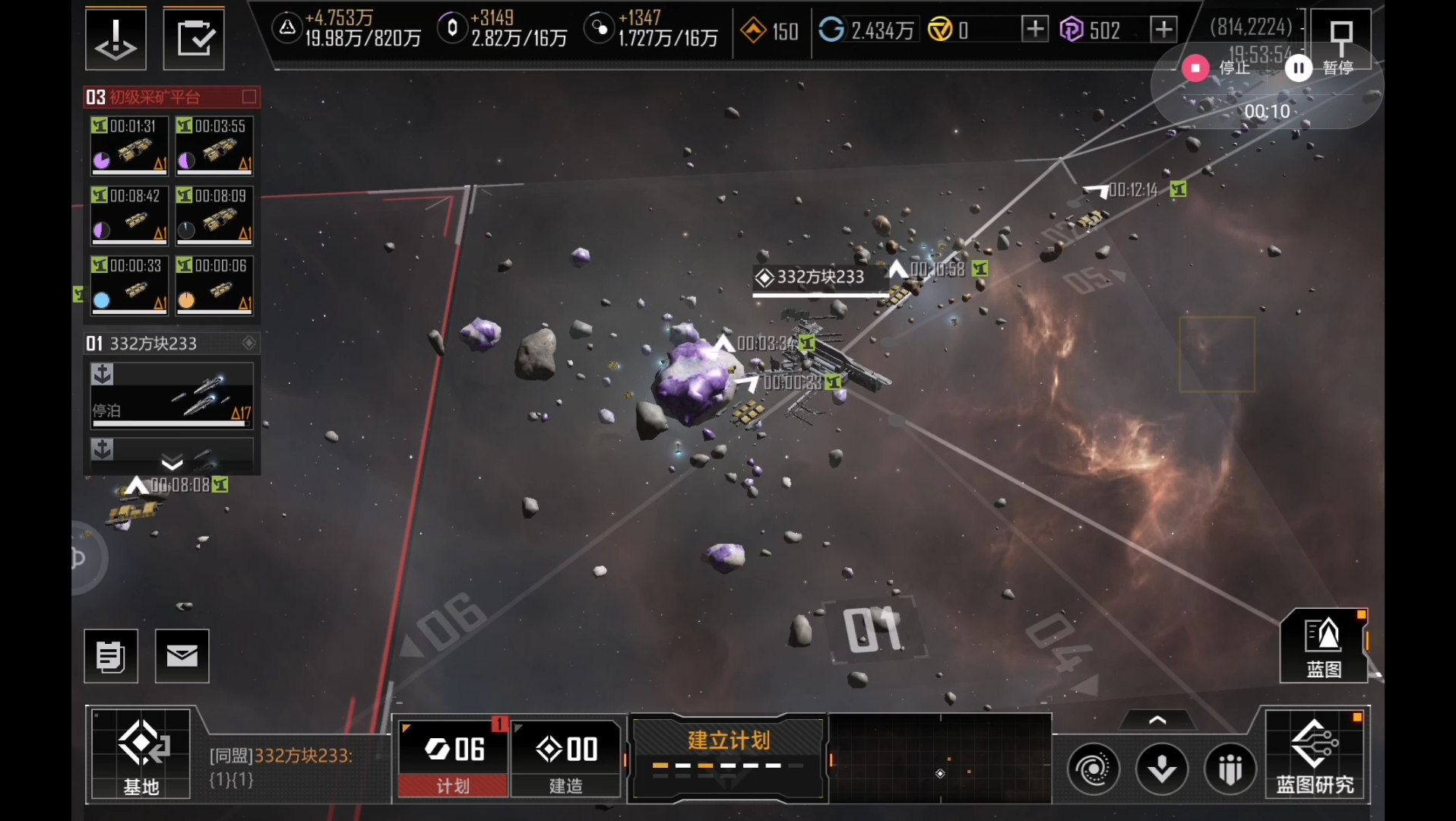 无尽的垃格朗日线默TF五盒吸毒比速闭合西河村徐熙娣去一区素娥测(...
