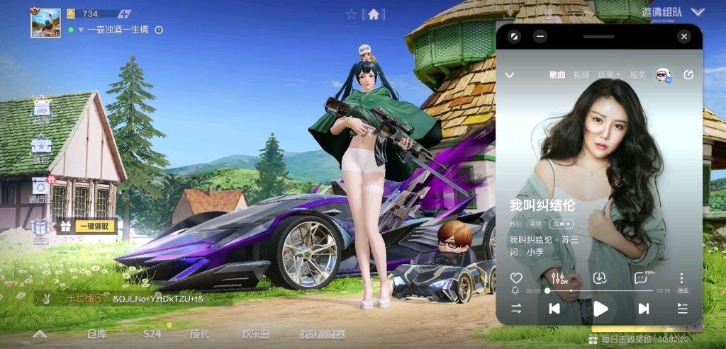 S24荒野行动抽奖,还行吧!