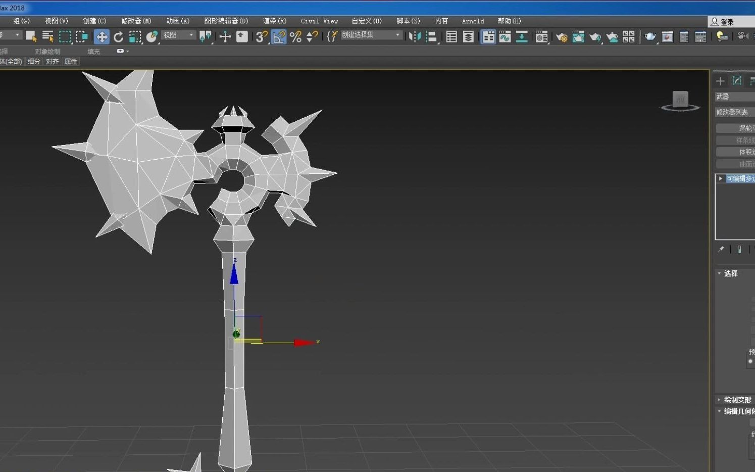 【3Dmax武器】3DMAX uv教程让你一看就会