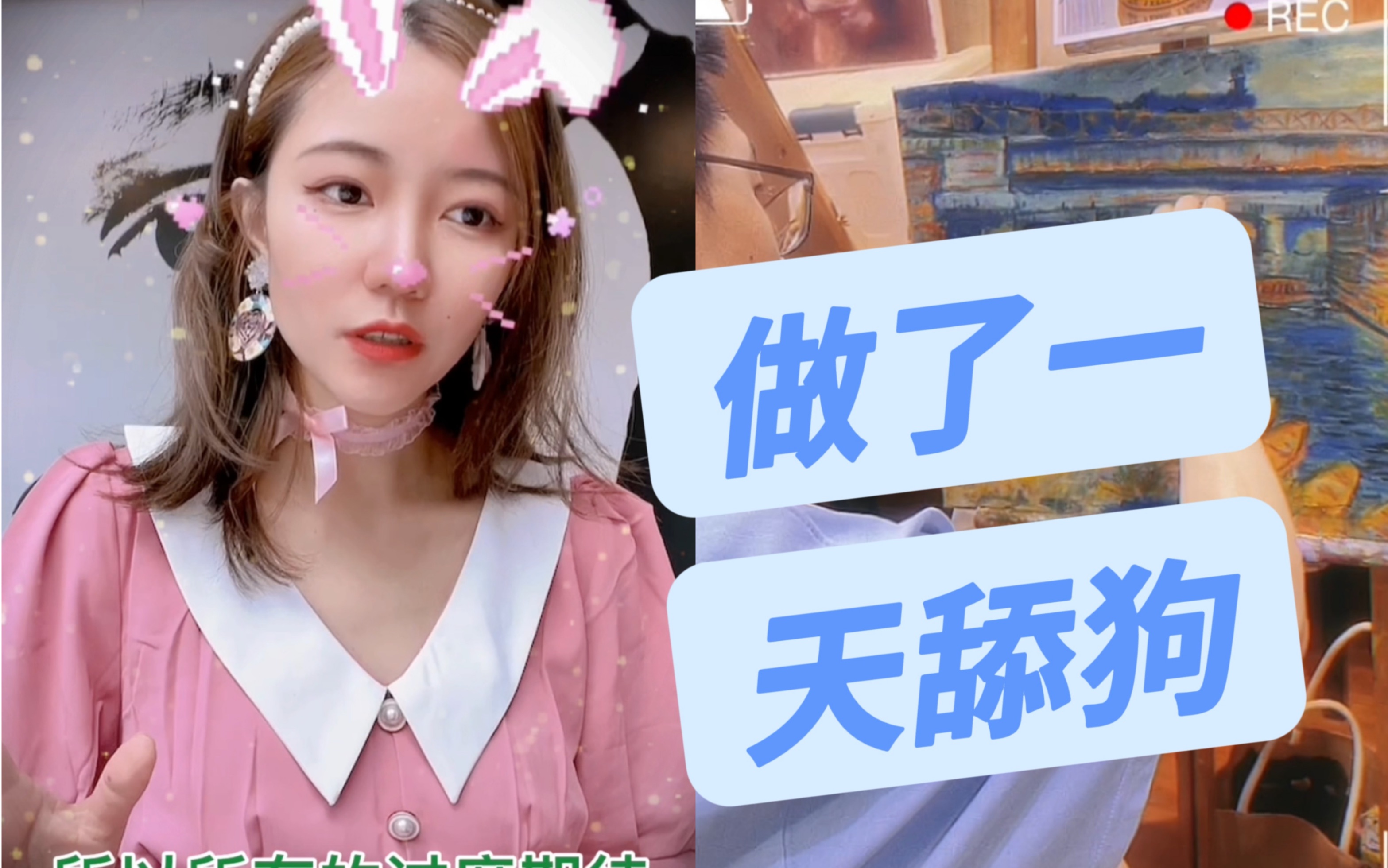 【过度期望】暑假老师让我帮他管儿子～看他画画教他占卜入门～人性...