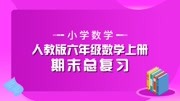第 一 单元复杂的分数乘法计算题