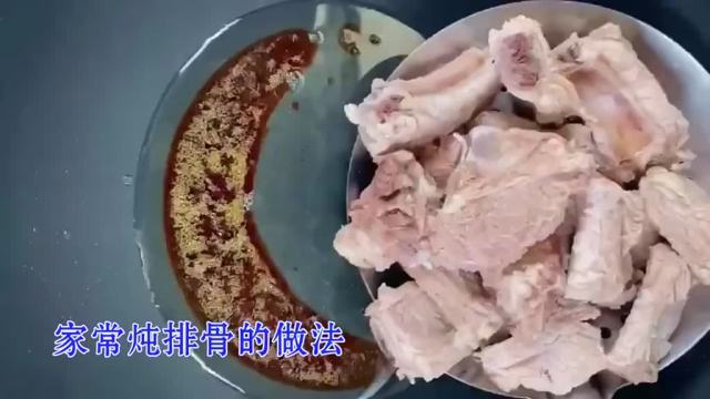 家常炖排骨的做法,好吃有诀窍,方法都告诉你,排骨肉软烂不油腻