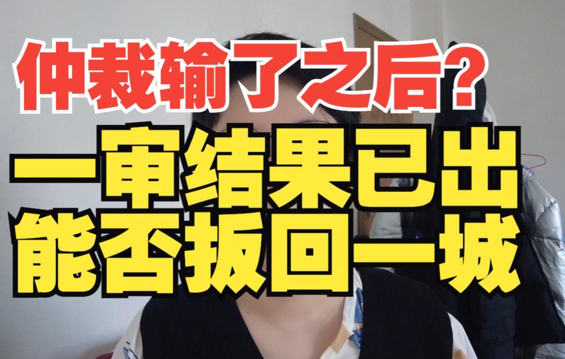 同时之前的向市场监督管理局的投诉再次生效