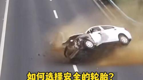 轮胎上的这些数字你都知道代表着什么意思吗?