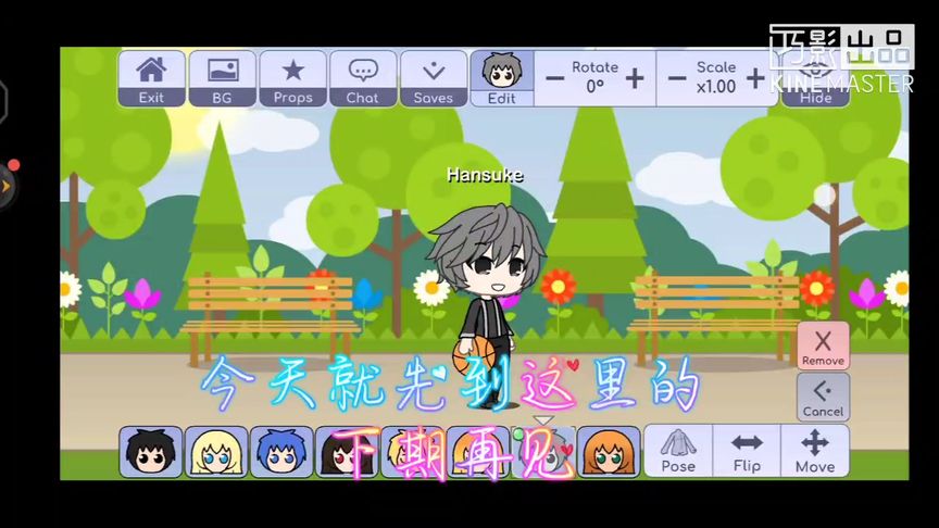 捏脸模拟器#4蔡蔡蔡蔡徐坤