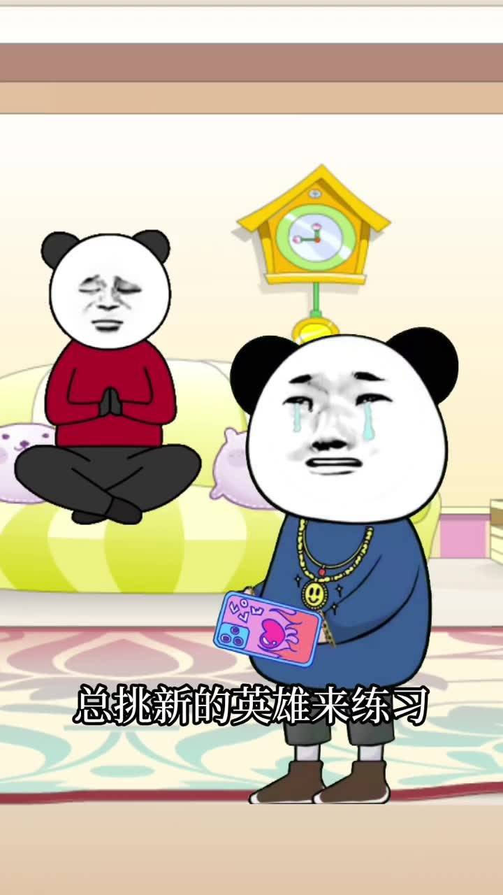 动画,搞笑:一顿操作猛如虎!