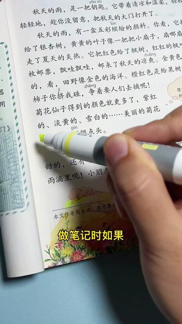 期末复习就用这个可擦除荧光记号笔,划错重点能轻松擦掉,方便实用
