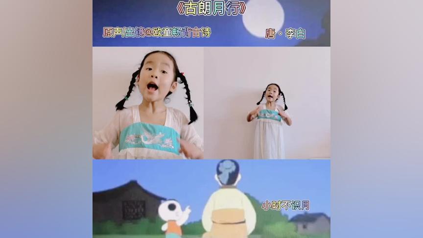一首古诗揭秘李白真实身份。#古朗月行 #古诗手势舞 #国学